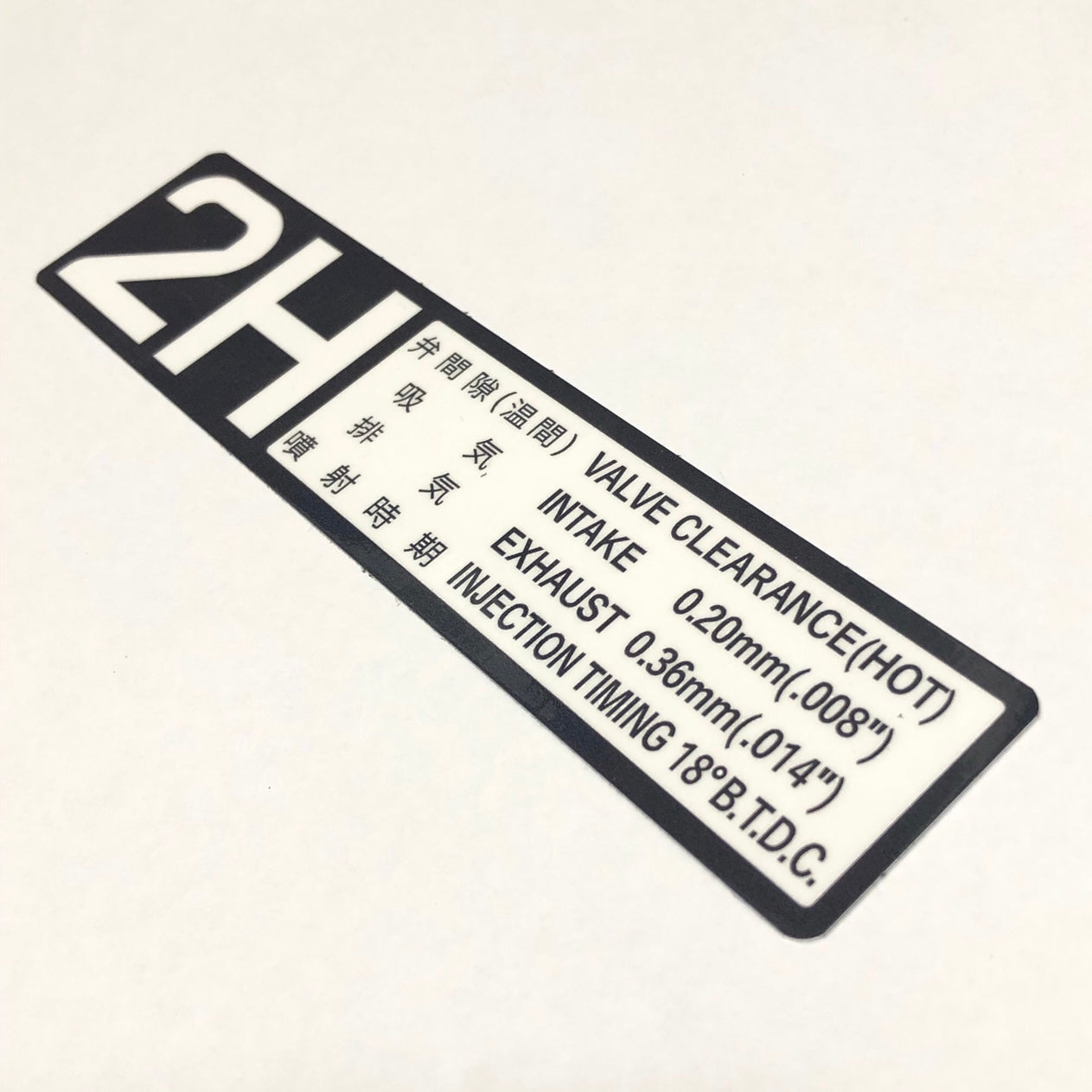 Siege OverlandRestoration Decals